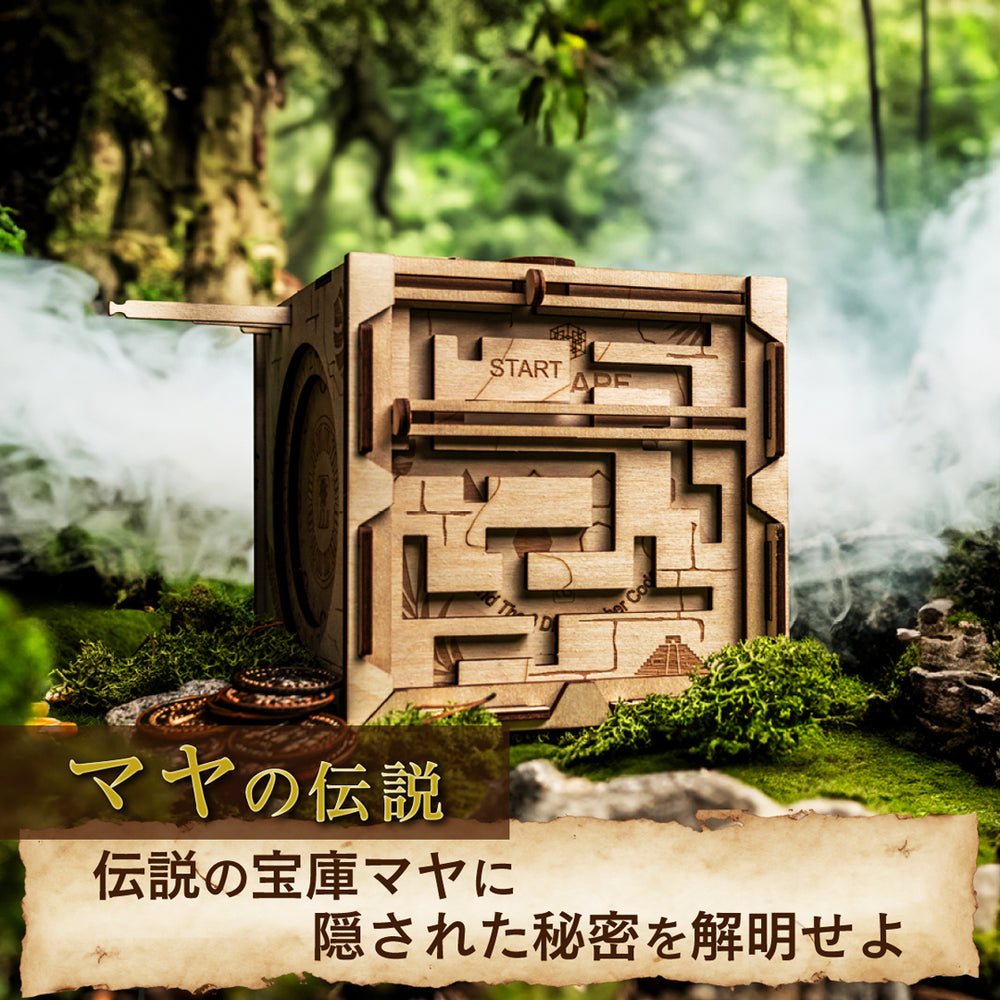 INSCAPE Puzzle Box｜古代文明の謎 謎解き立体パズル ギフト - Kibiadngo Store